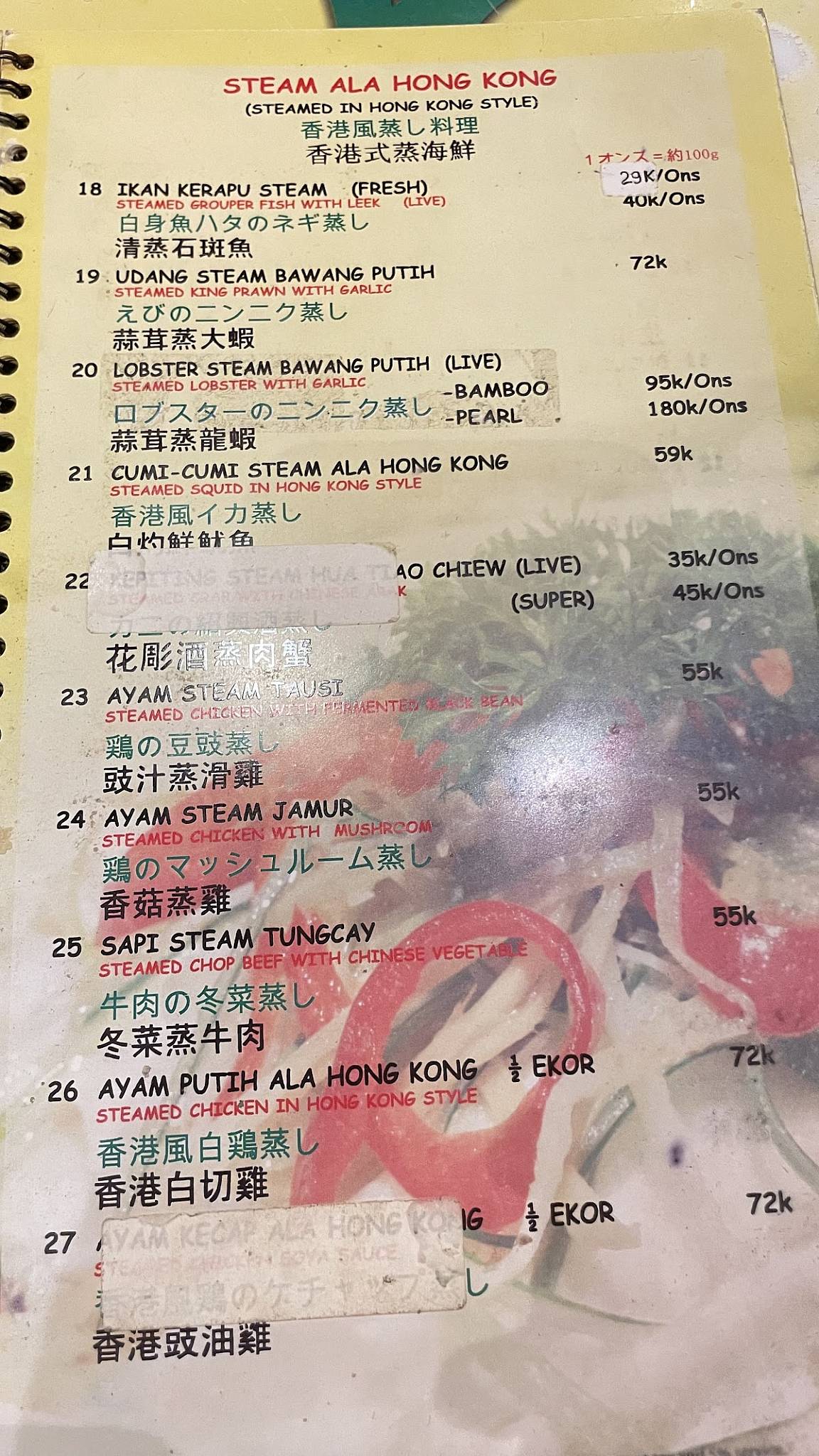 Menu at Warung Laota - Makassar restaurant, Makassar