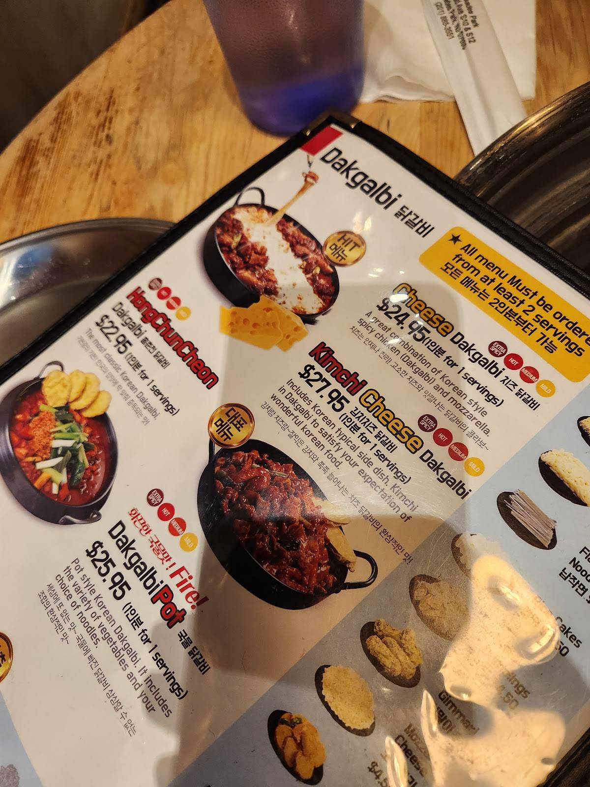 Menu at Hong Chun Cheon restaurant, West New York, 2 W 32nd St 2nd Floor
