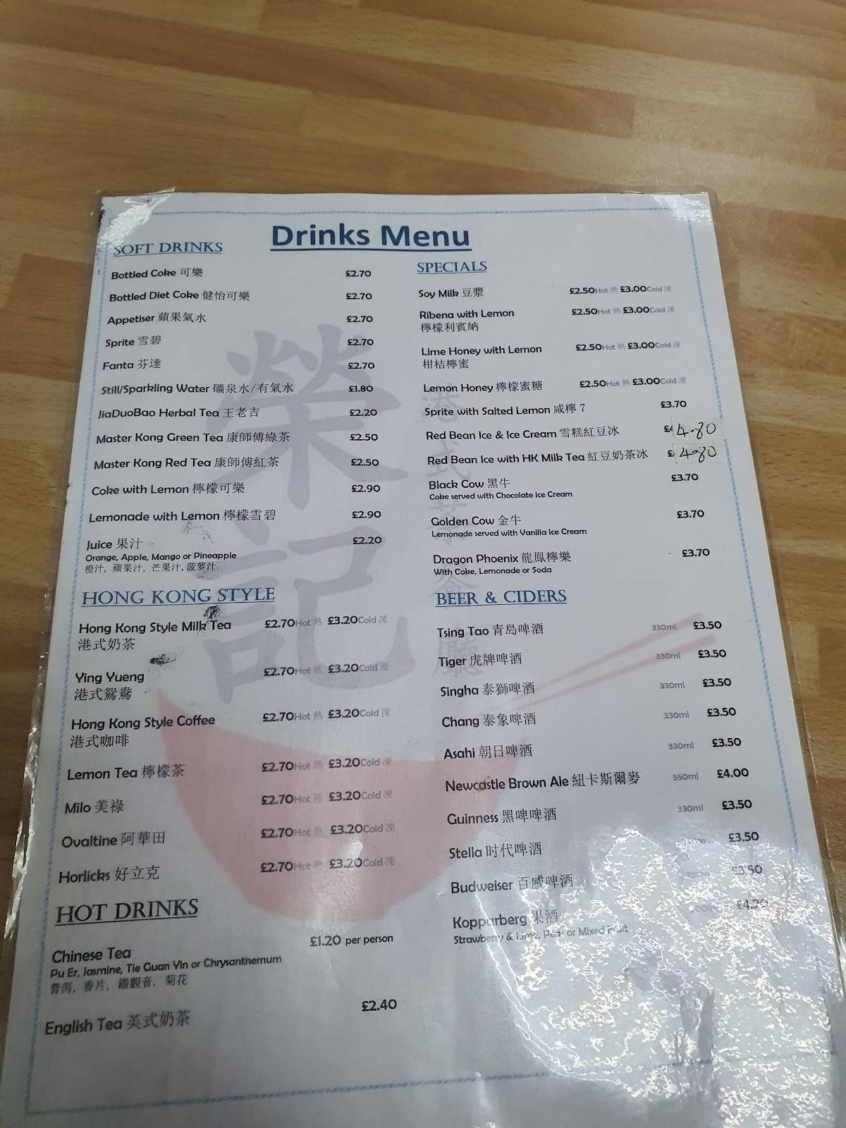 Menu at Wing Kee Hong Kong Style Cafe, Newcastle upon Tyne