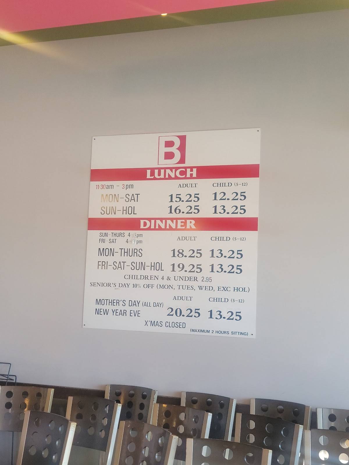 Menu at Buffet Square restaurant, Winnipeg