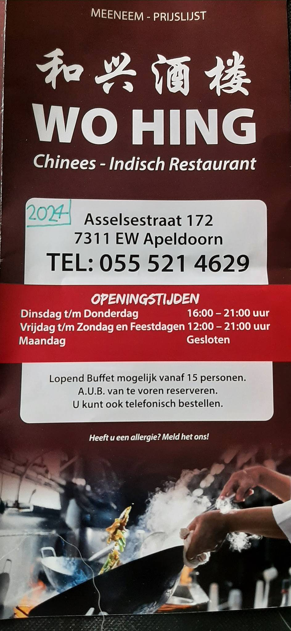 Menu at Wo Hing, Apeldoorn