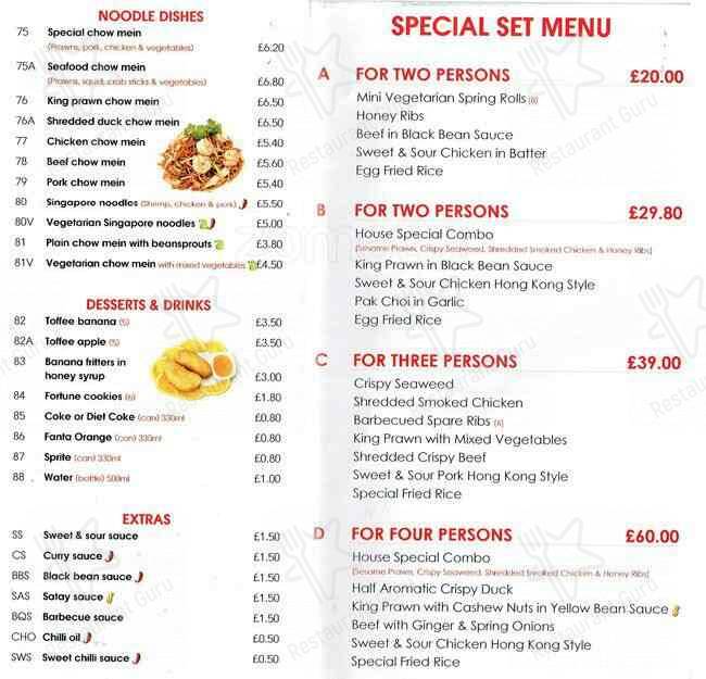 Menu at Wok Express fast food, New Malden, 31 Coombe Rd