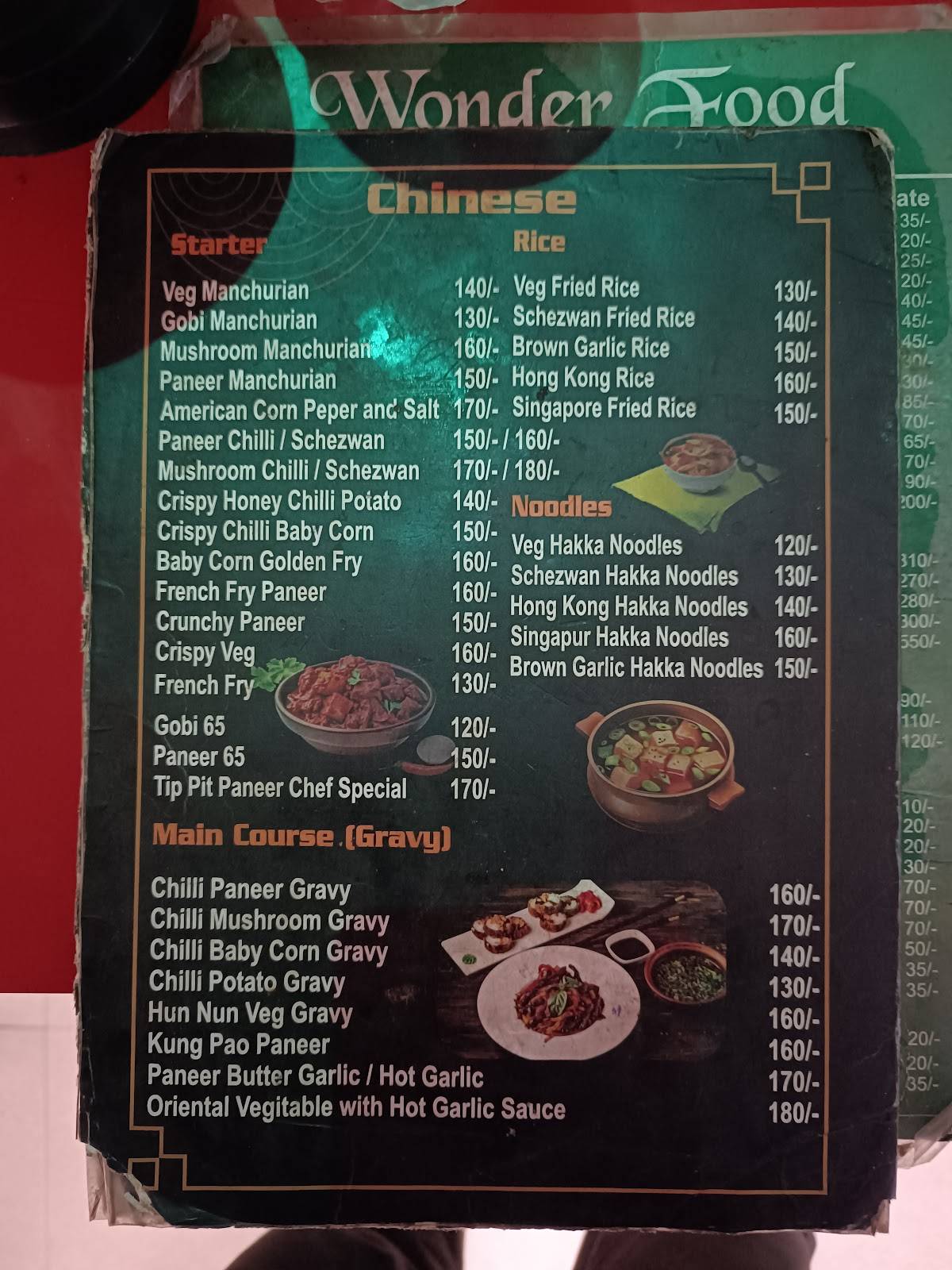 Menu at Wonder Food, Durgapur, G982+3XH