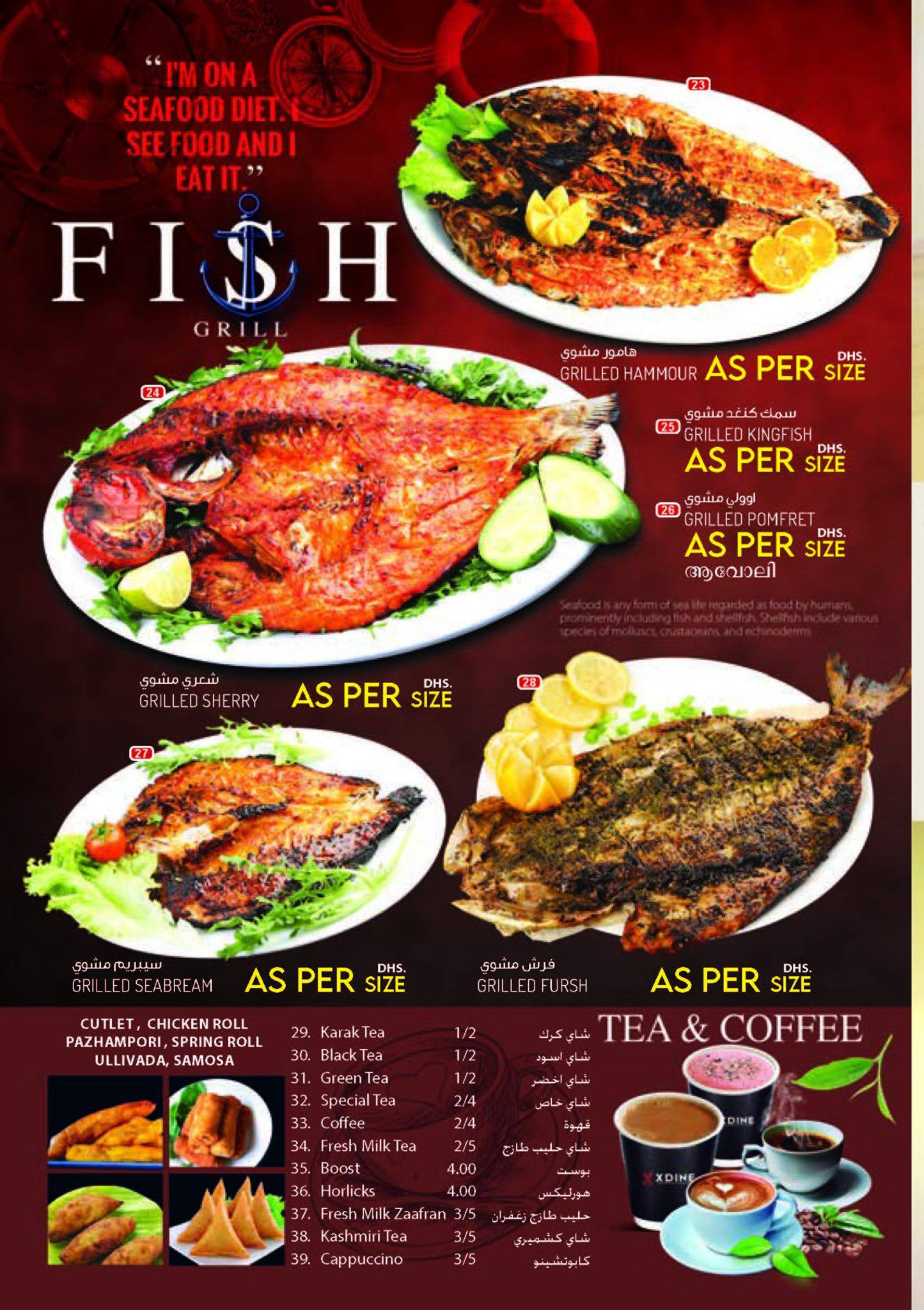 Menu at XDINE RESTAURANT RUMAILA (NEAR LULU), Ajman