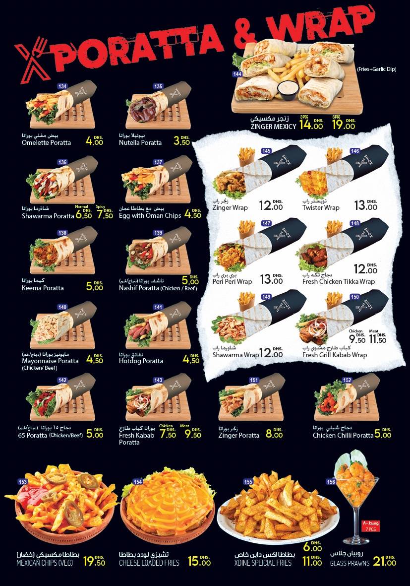 Menu at XDINE RESTAURANT RUMAILA (NEAR LULU), Ajman