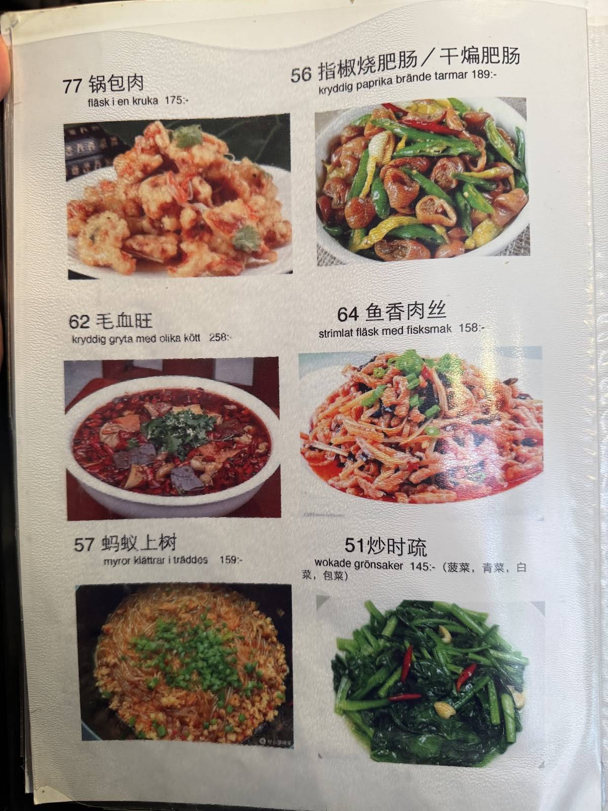 Menu at Xiang Yue 乡月 restaurant, Stockholm, Sturegatan 62