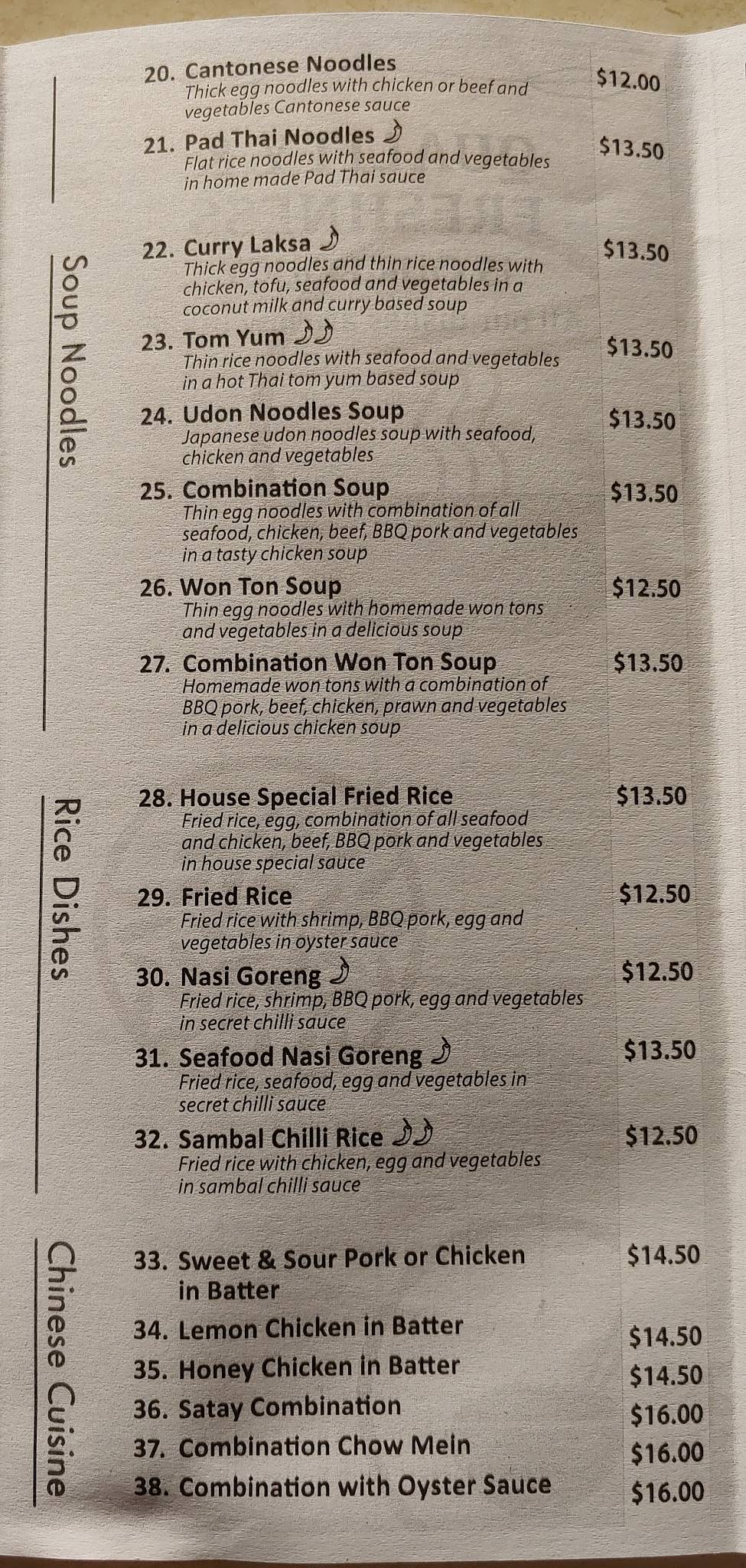 Menu at Yarrawonga Noodle House restaurant, Yarrawonga