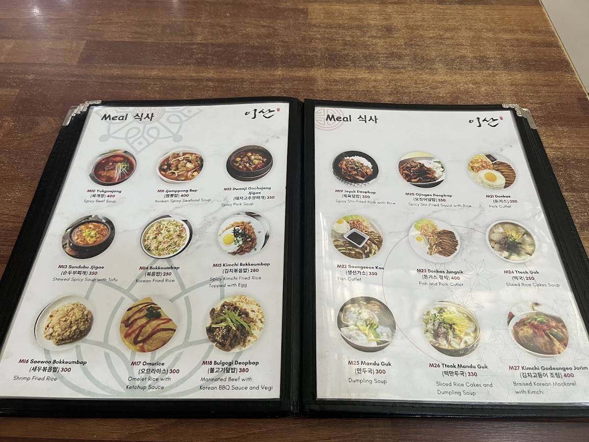 Menu at 이산 Yi San Korean Restaurant, Angeles, Fields / Walking Street