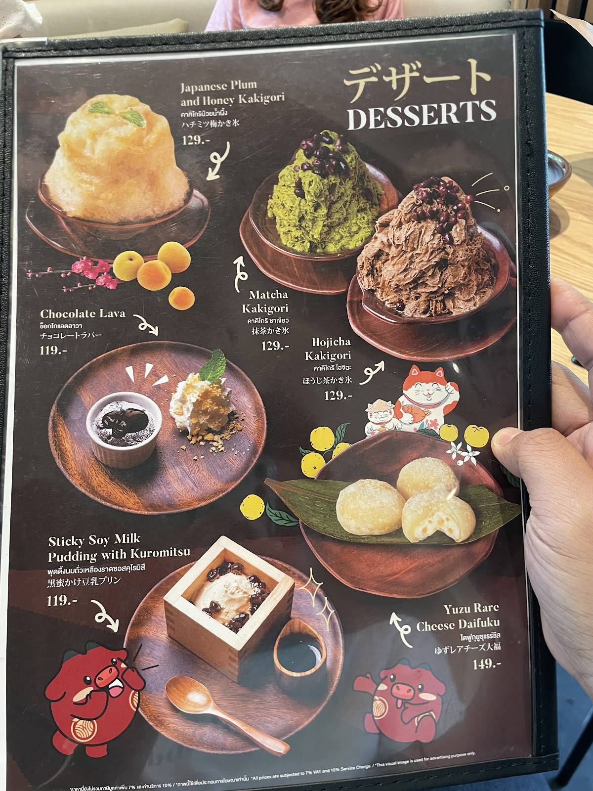 Menu at Yuzu Suki ゆずすき - Ari restaurant, Bangkok