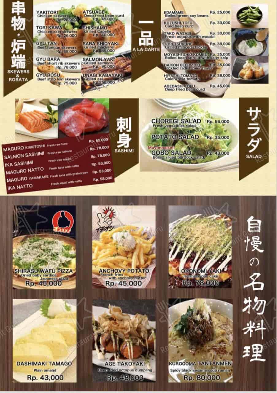 Menu at あすとら酒場 このは Konoha restaurant, Jakarta, Menara Astra Lt 2 015 ...