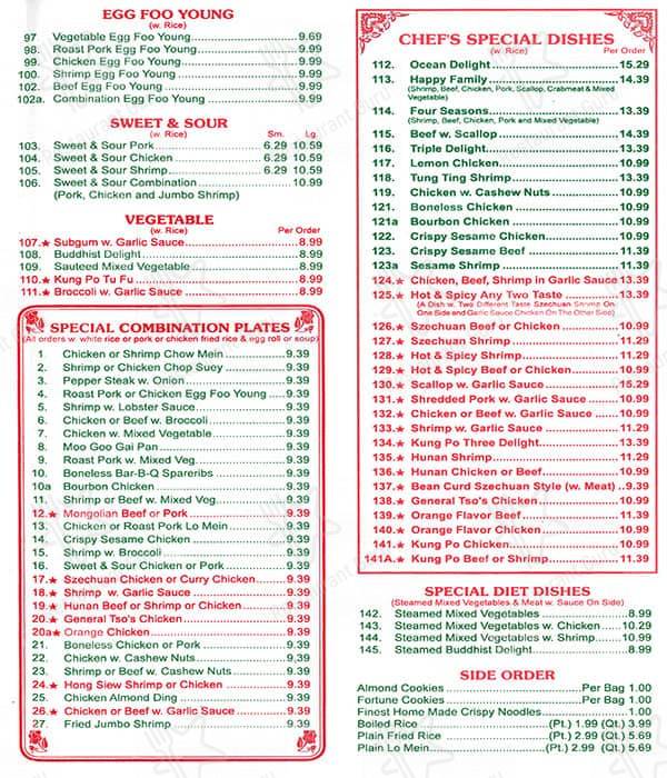 Menu at Main Moon 2 restaurant, Racine