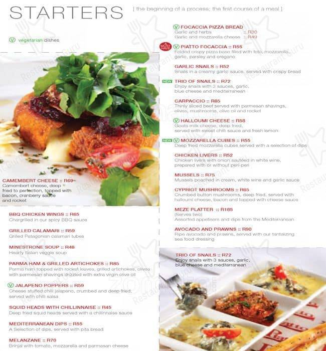 Menu at Piatto Restaurant Grill-Sandton, Sandton, Maude Street