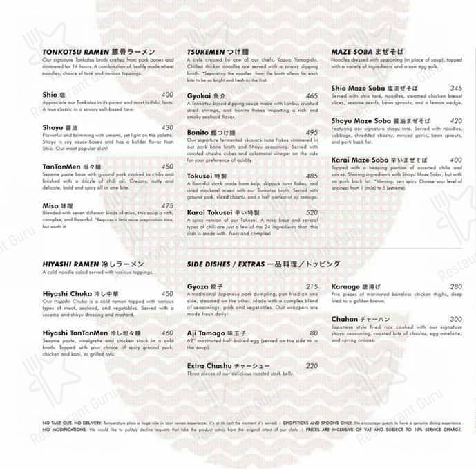 Menu at Ramen Yushoken Alabang restaurant, Muntinlupa