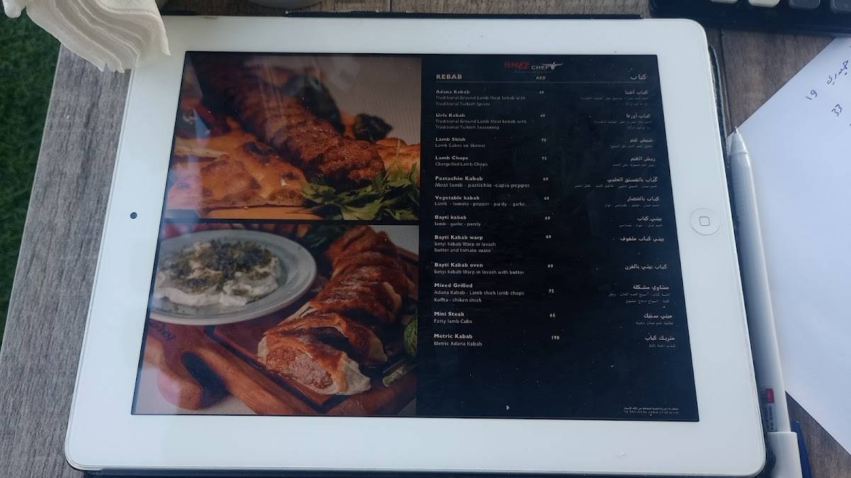 Carta de ismEt CHEF Steakhouse & Kebap, Ajman