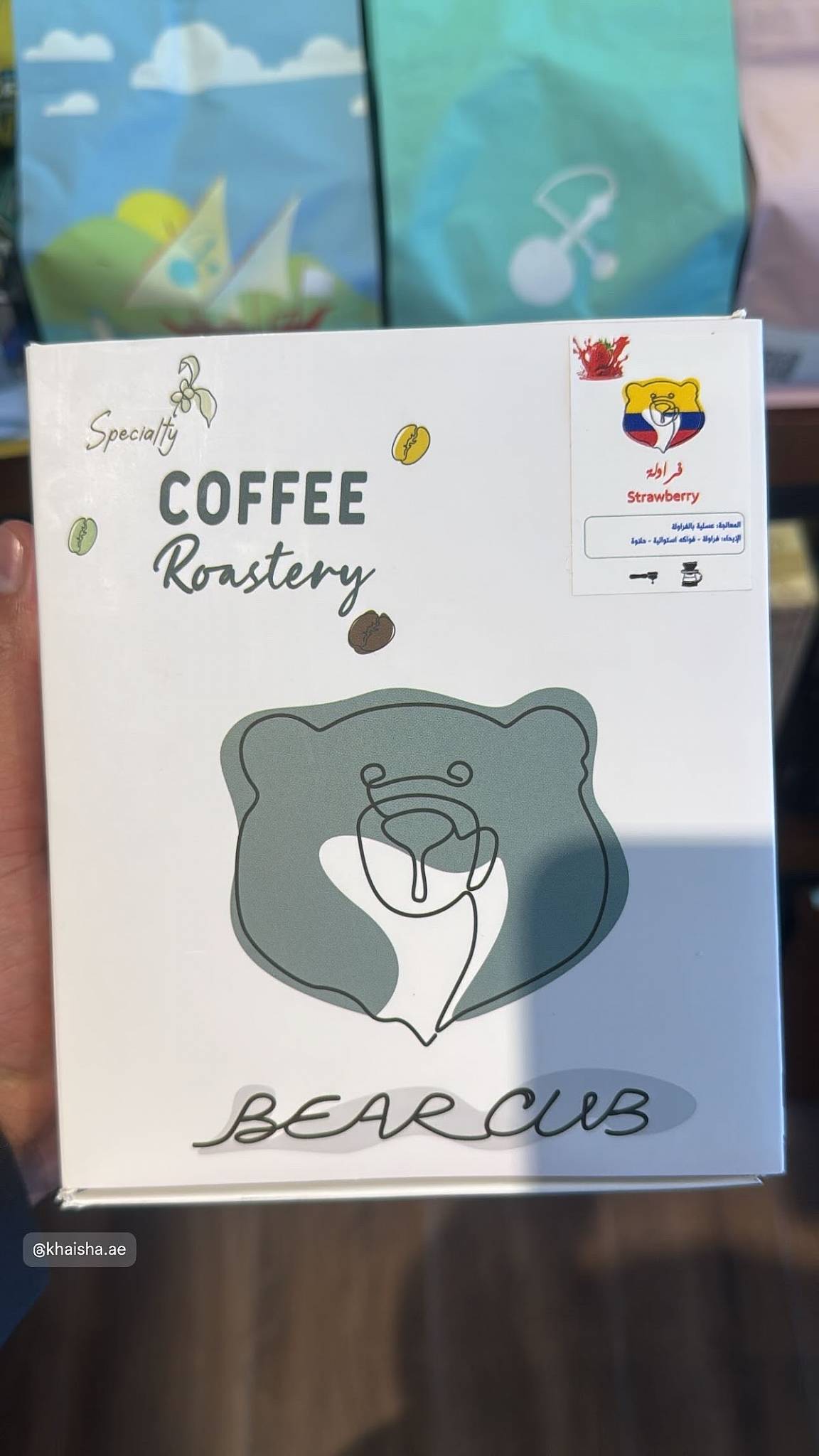 Menu at خيشة البُن - khaisha coffee cafe, Abu Dhabi