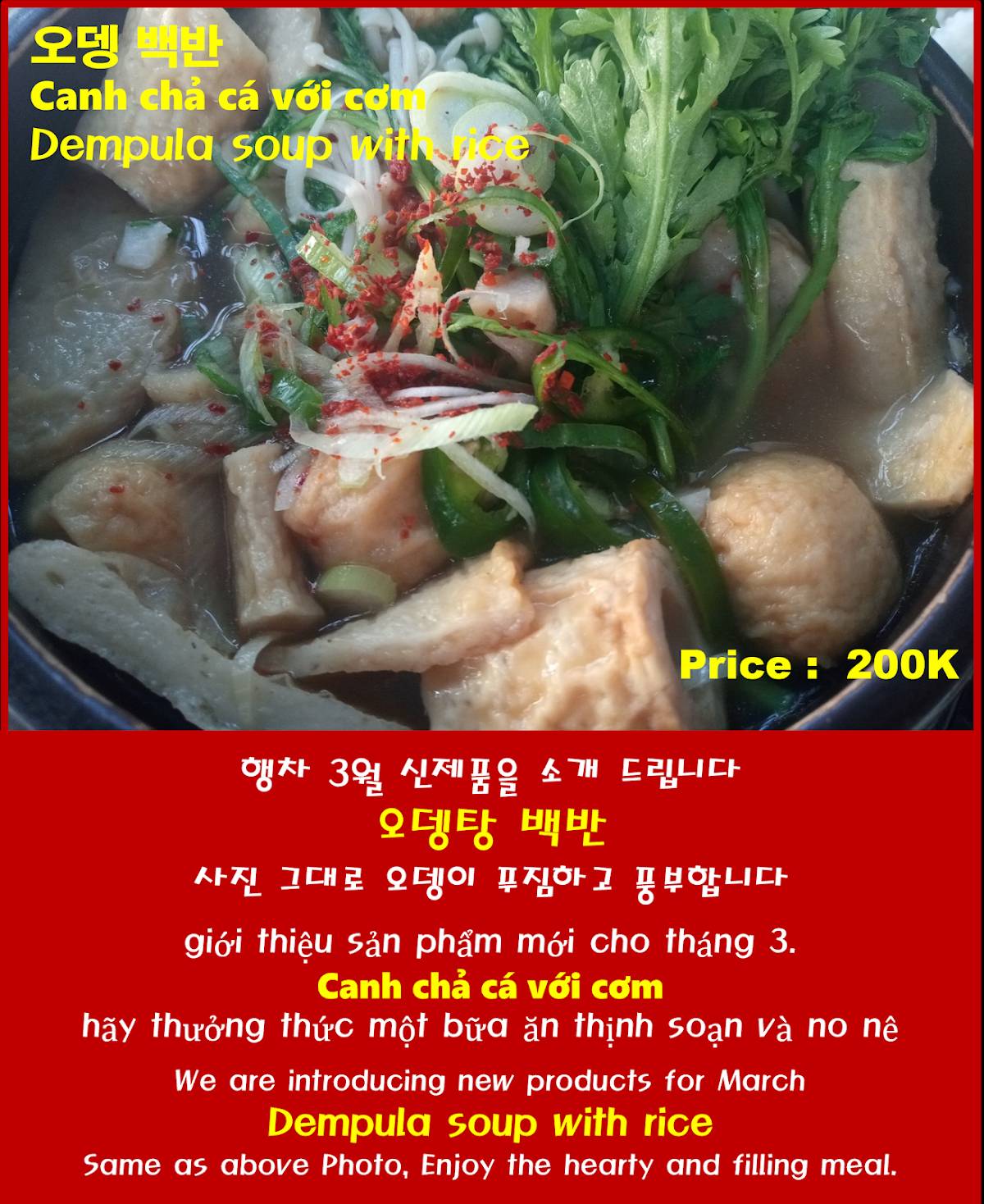 Menu at Ghe Tham 행차 restaurant, Vietnam