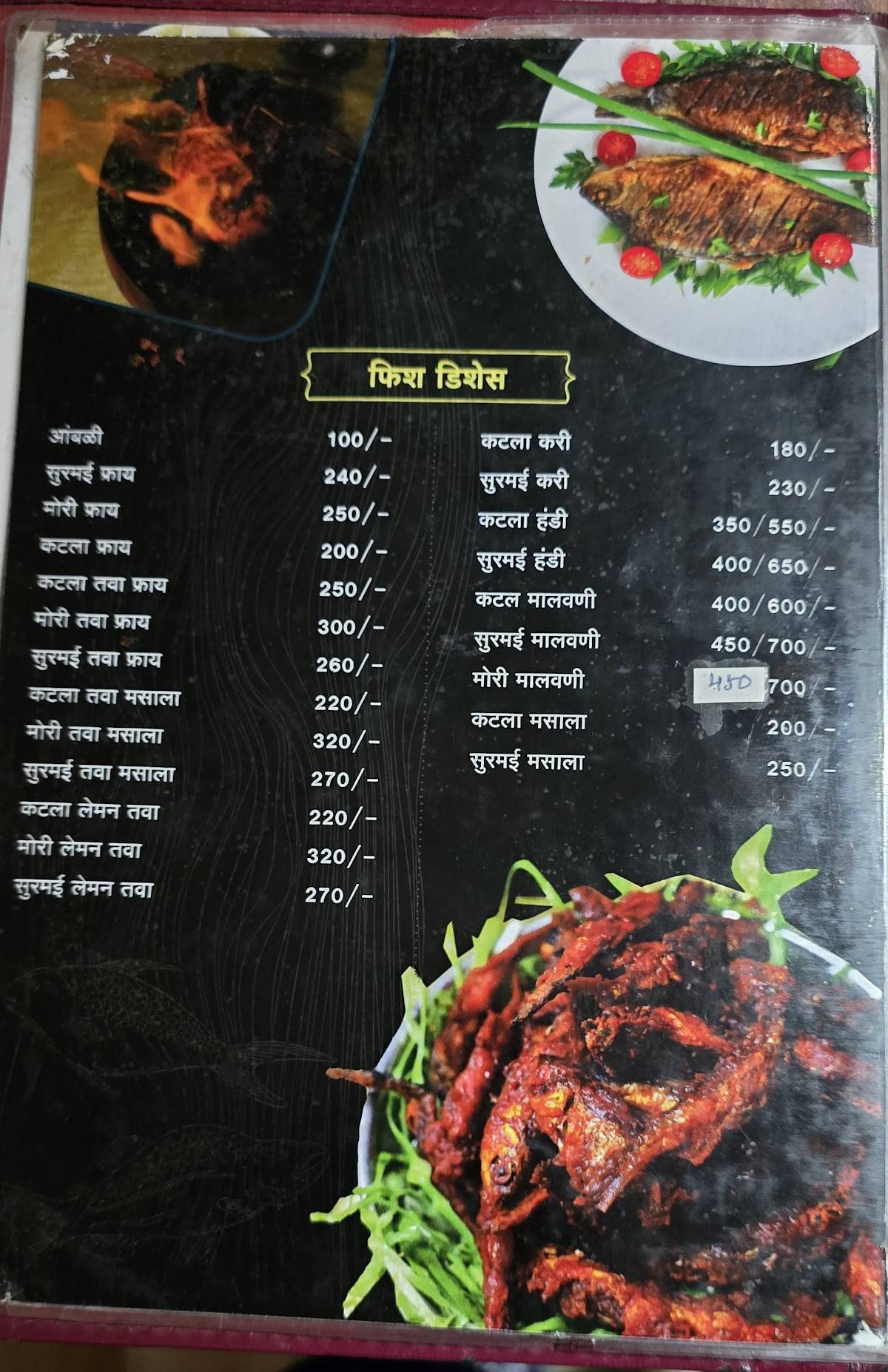 Menu at Hotel Jalsagar, India
