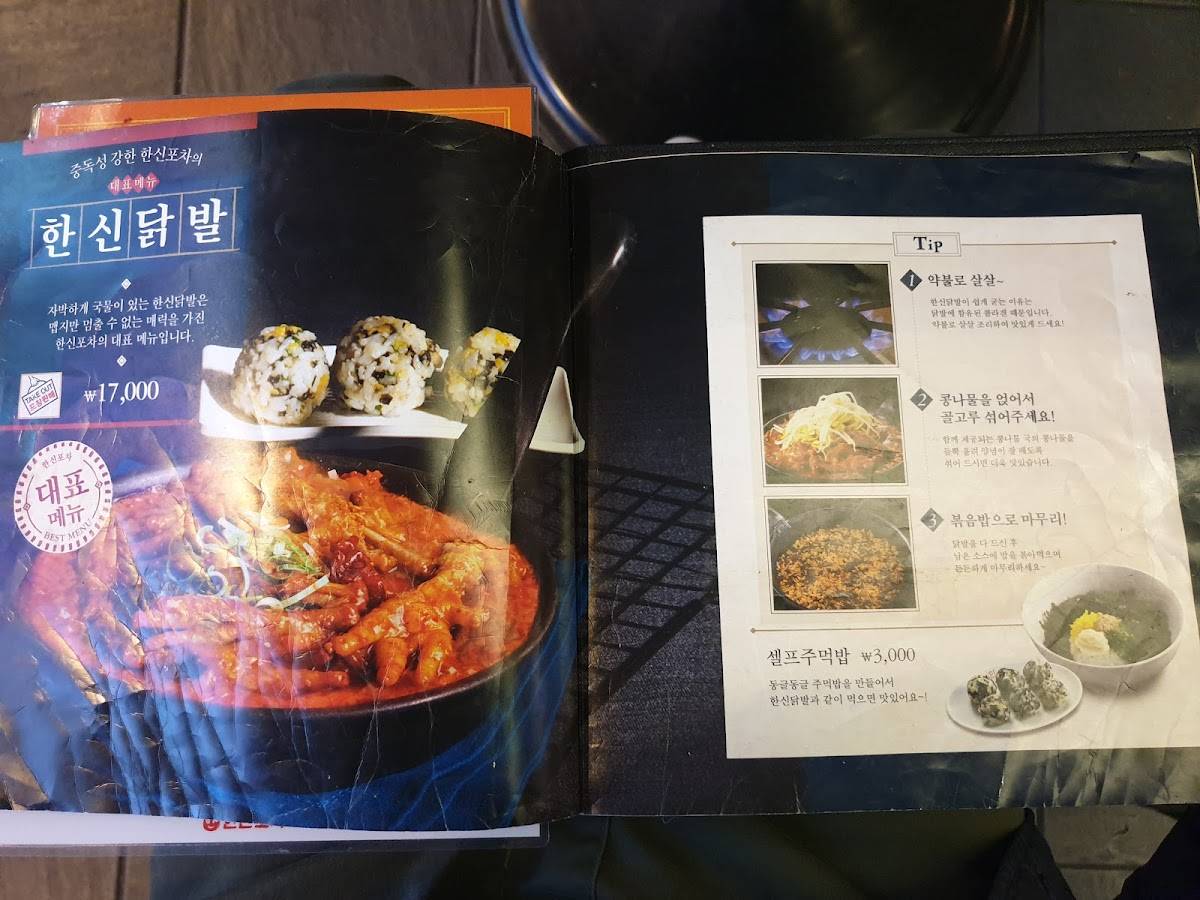 Menu at 크라운호프 동탄북광장점 pub & bar, Osan-si
