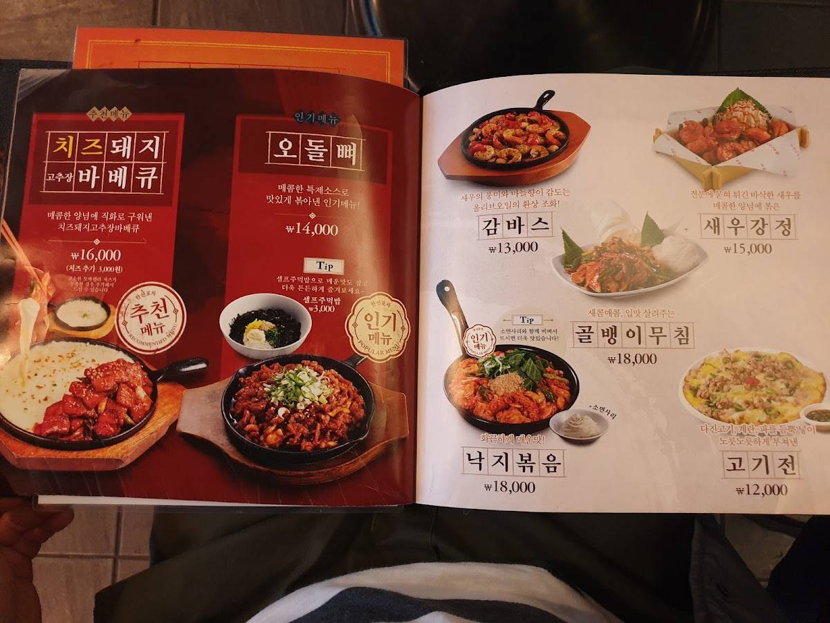 Menu at 크라운호프 동탄북광장점 pub & bar, Osan-si