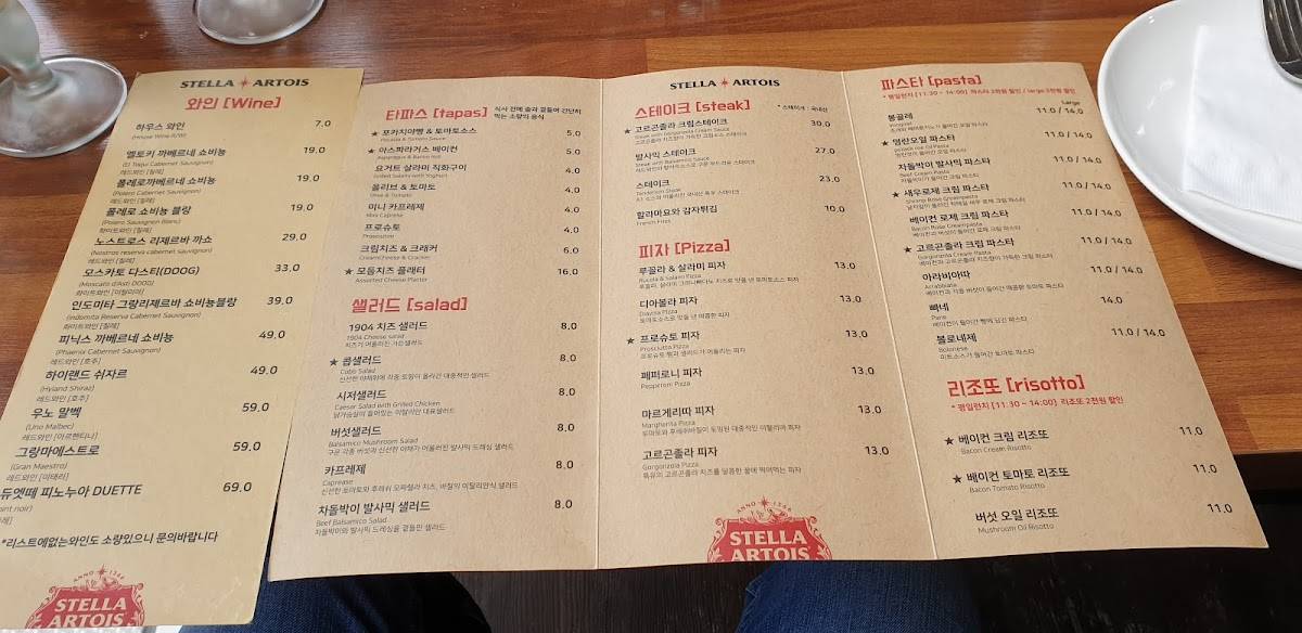 Menu at 본점최대포집 restaurant, Seoul