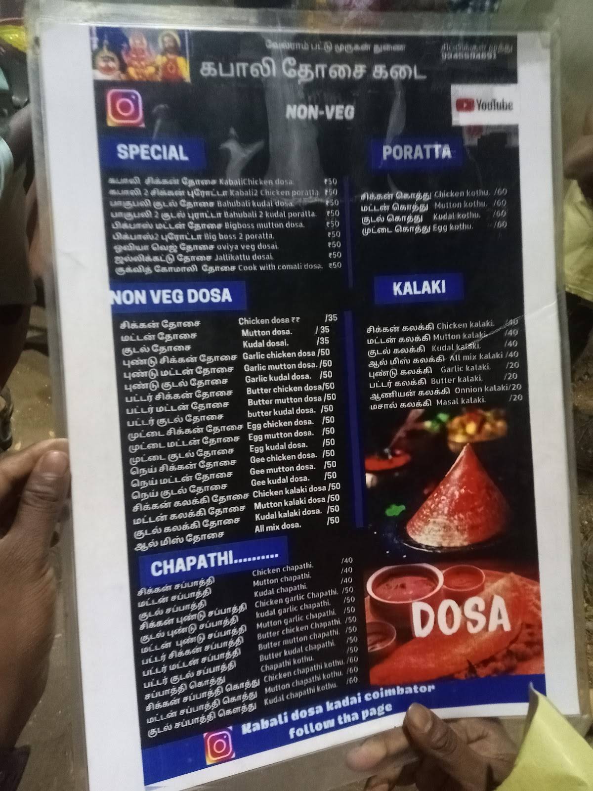 Menu at Thala Thalapathy Dosa Shop, India
