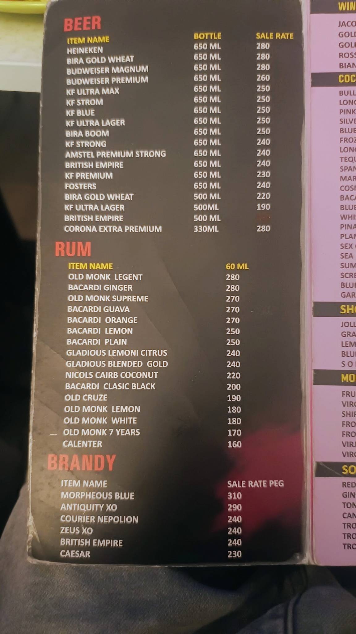 Menu at Gravity Bar, Thiruvananthapuram