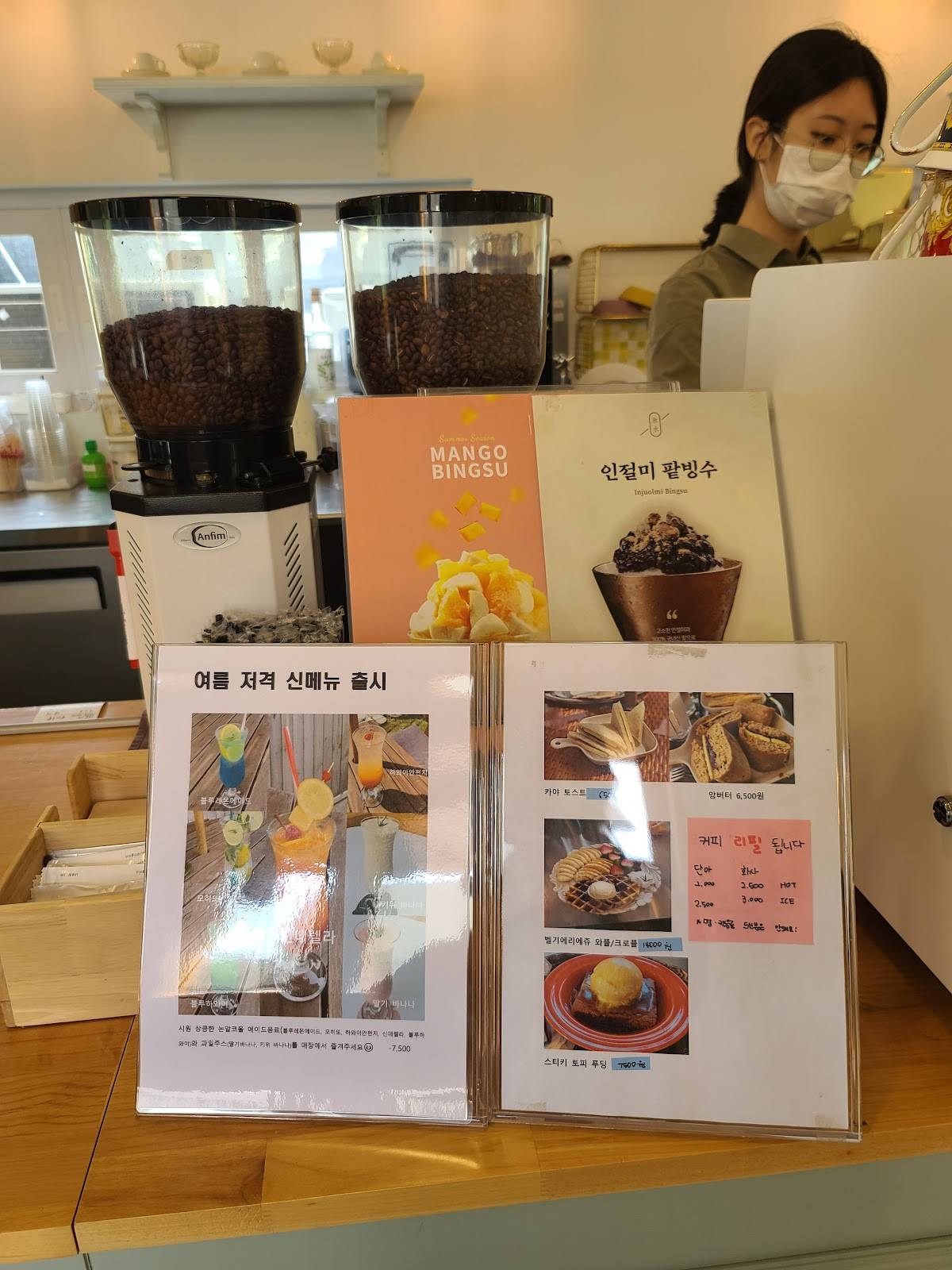 Menu at Green Grass restaurant, Uiwang-si