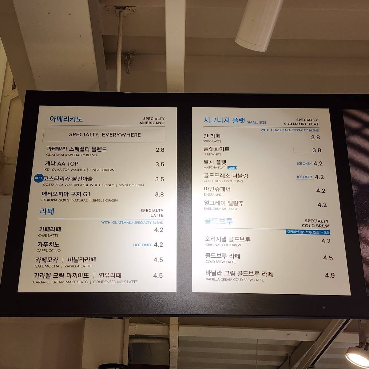 Carta del café 10000LAB COFFEE, Seul, Chang-dong