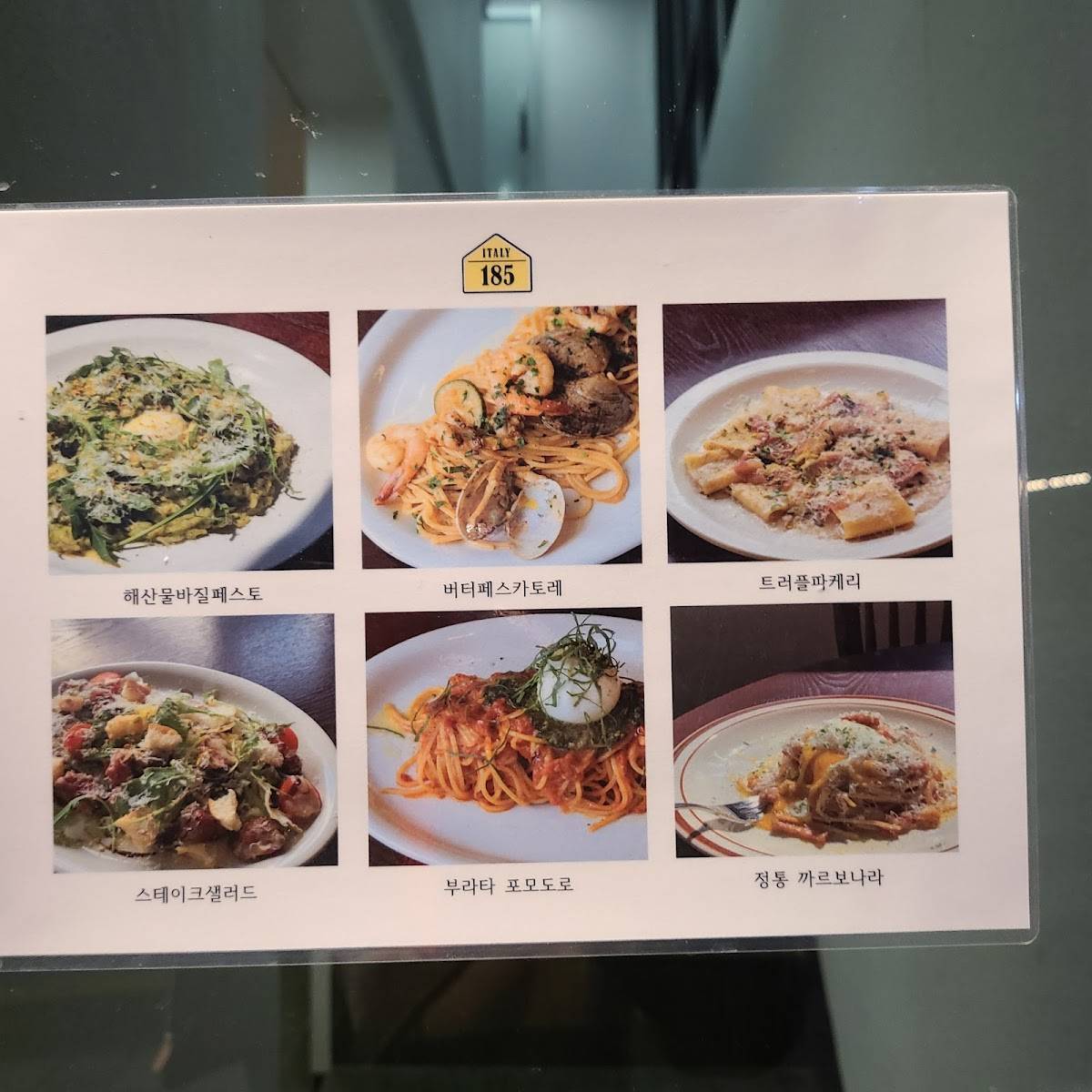 Menu at 이태리185 restaurant, Suwon-si
