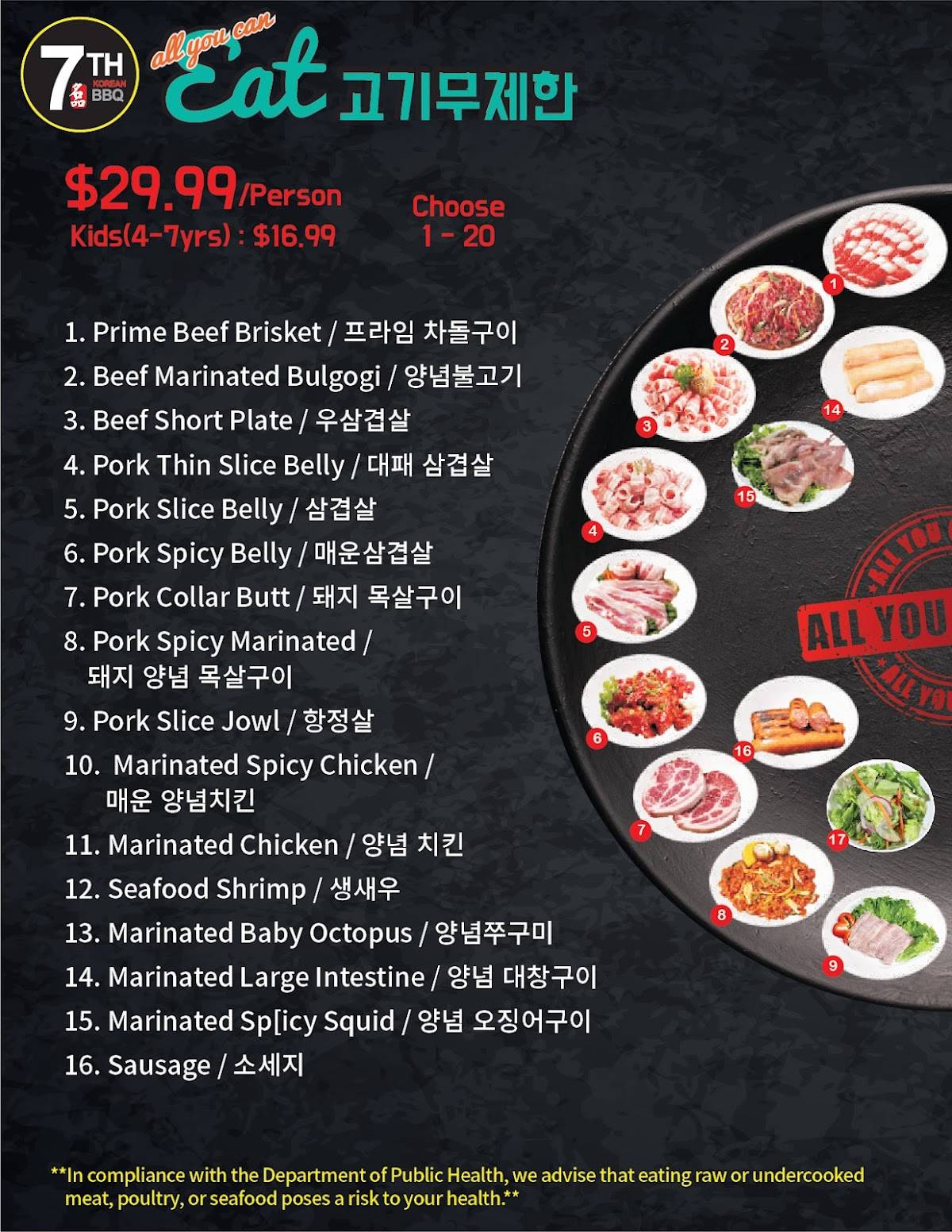 Menu at 7th Korean BBQ, Los Angeles