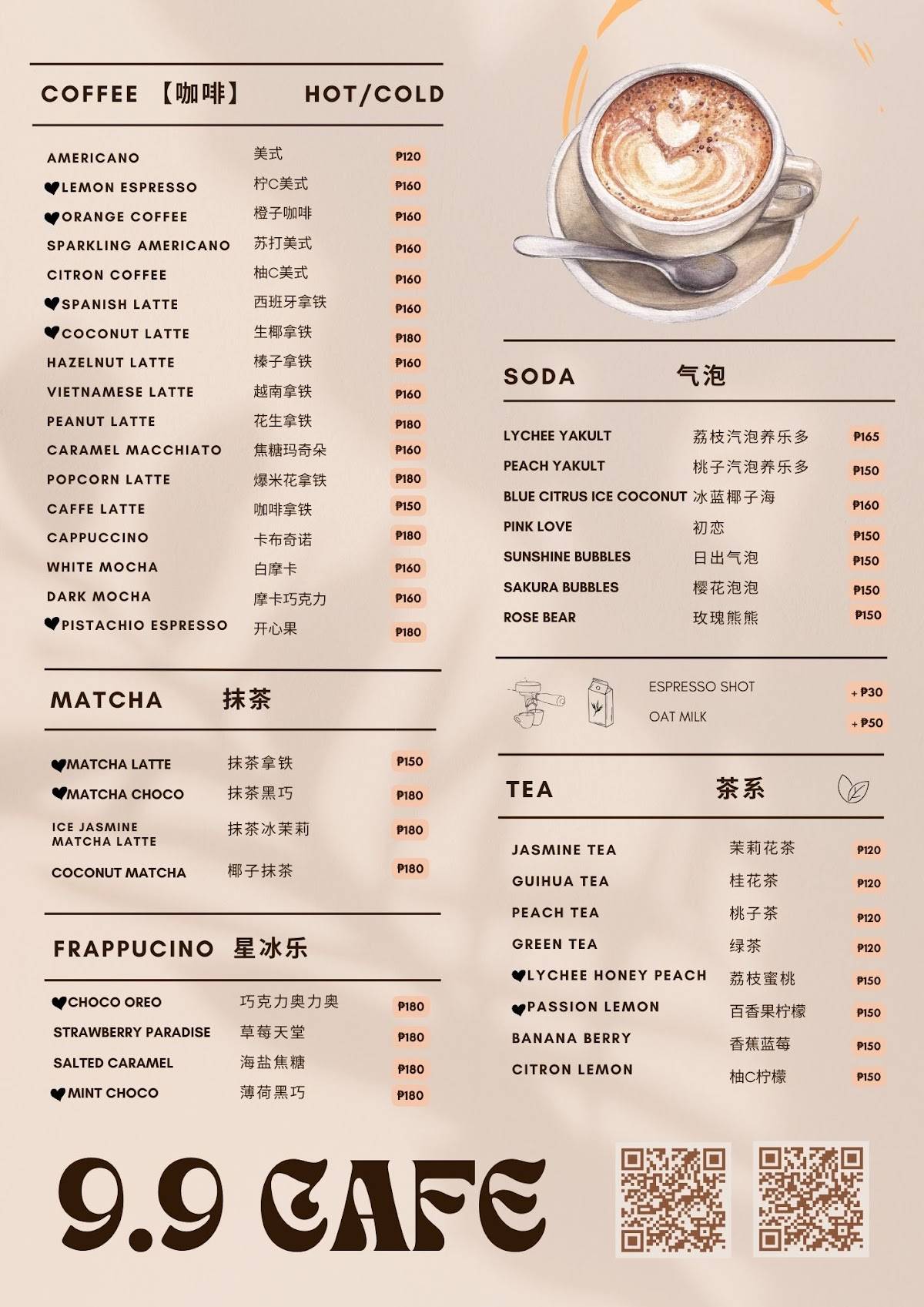 Menu at 9.9 Cafe, Manila