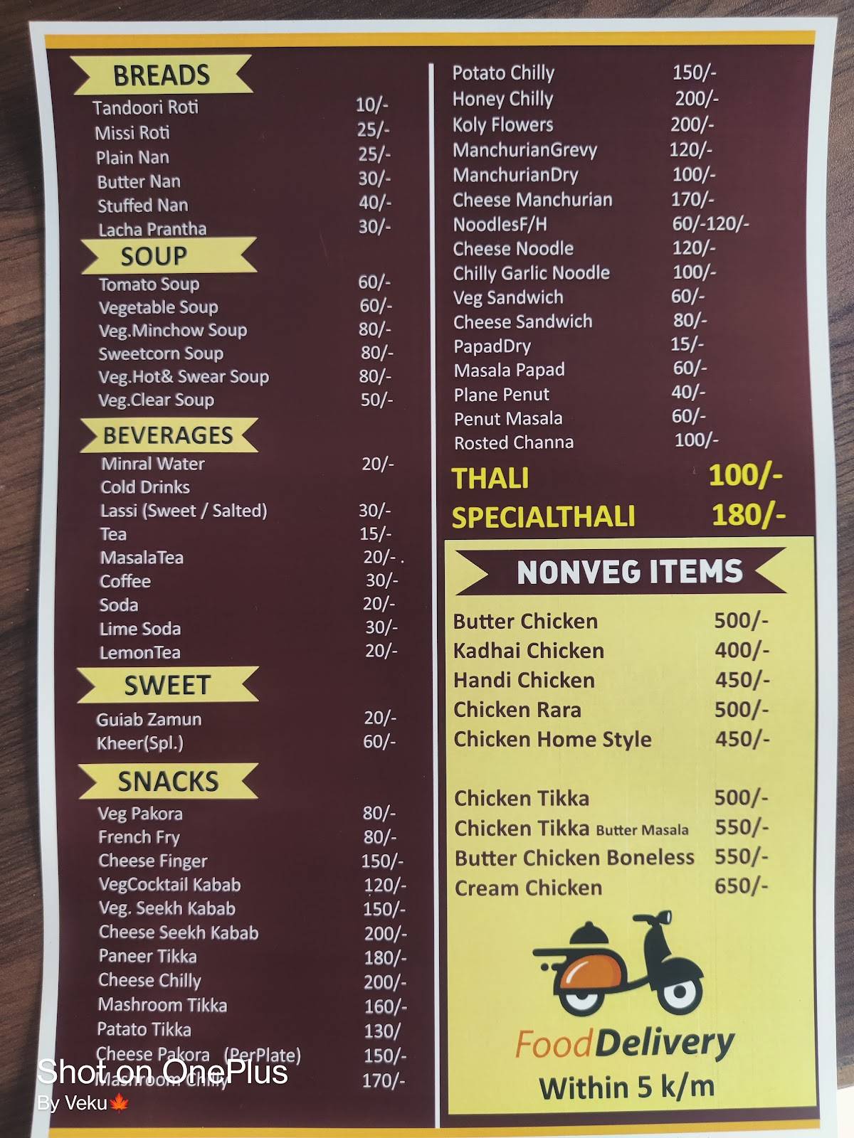 Menu at ATITHI BHOJNALAYA, Solan