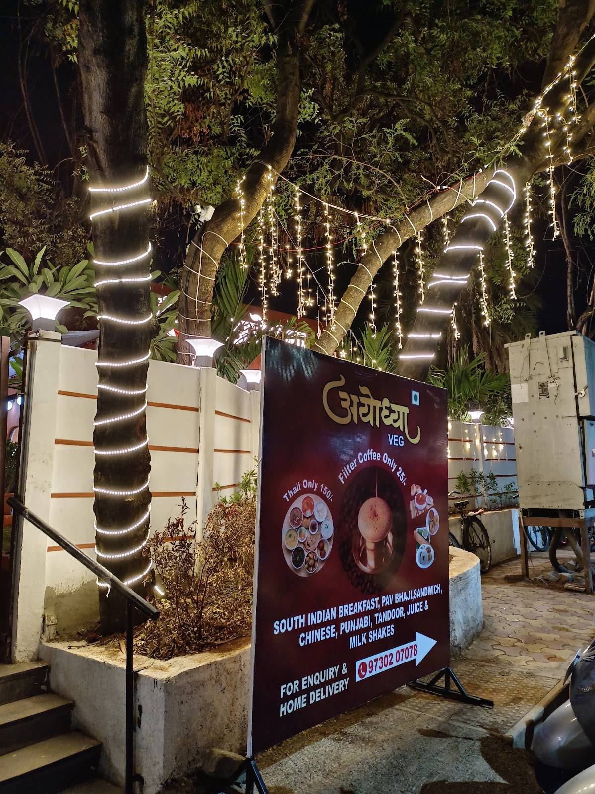 Menu at AYODHYA Veg, Pune