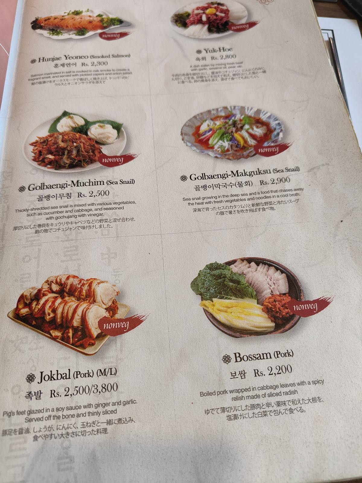 Menu at Aeseo Korean Restaurant, Chennai