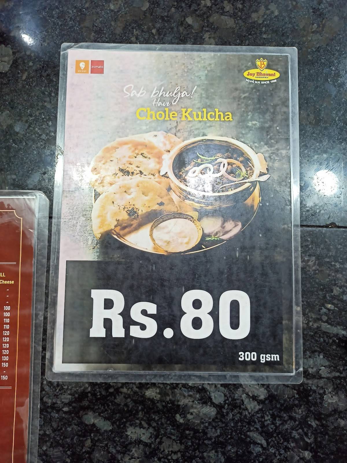 Menu at Jay Bhavani Vadapav, Ahmedabad, L-8