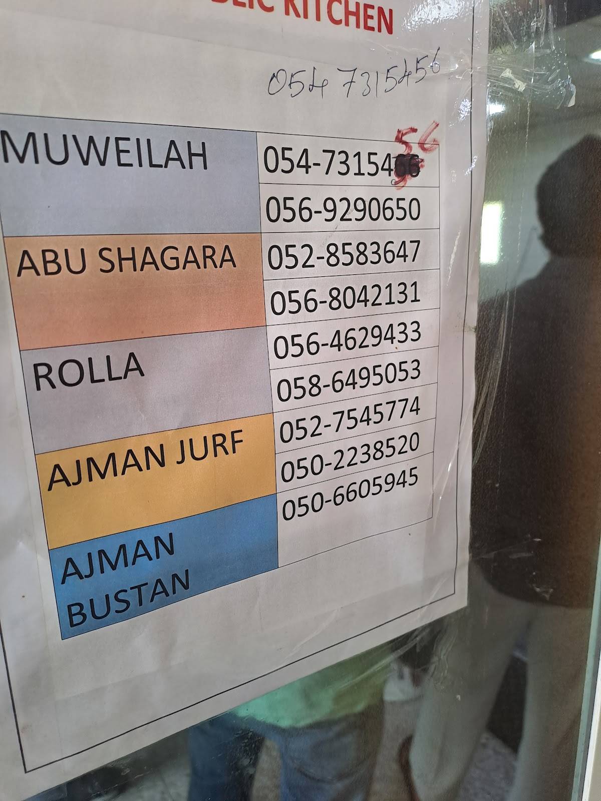 Menu at Al Aseel Public Kitchen, Sharjah