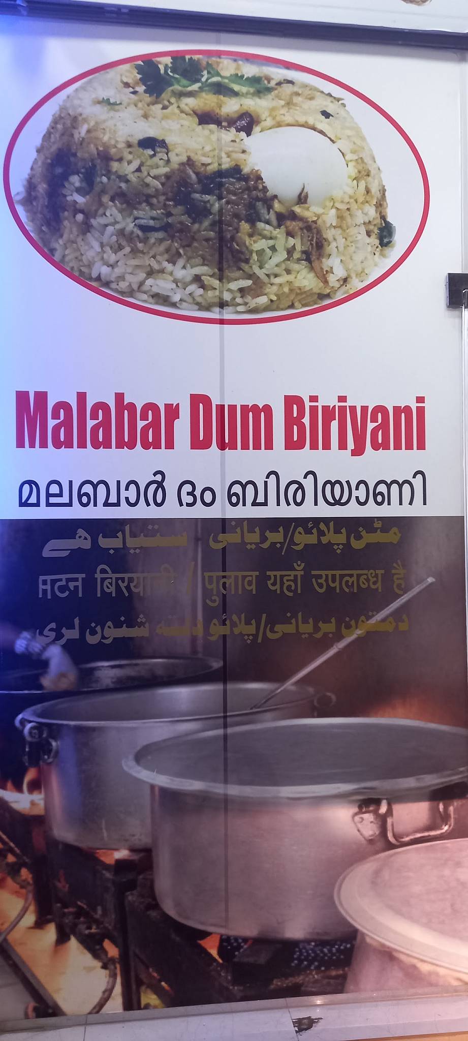 Menu at Al Aseel Public Kitchen, Sharjah