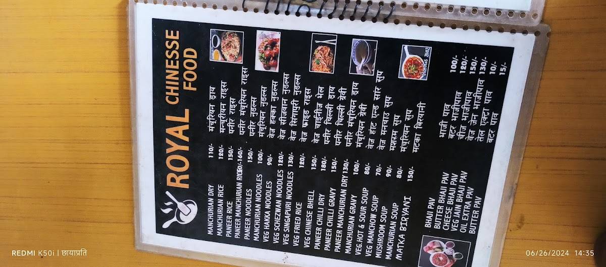 Menu at Royal nasta house, Ambaji