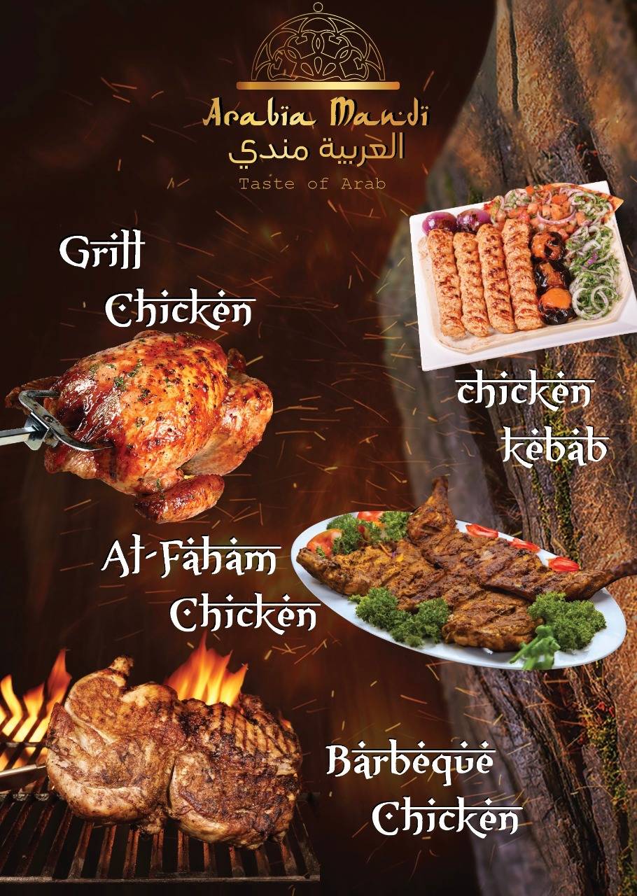Menu at Arabia Mandi, Puducherry