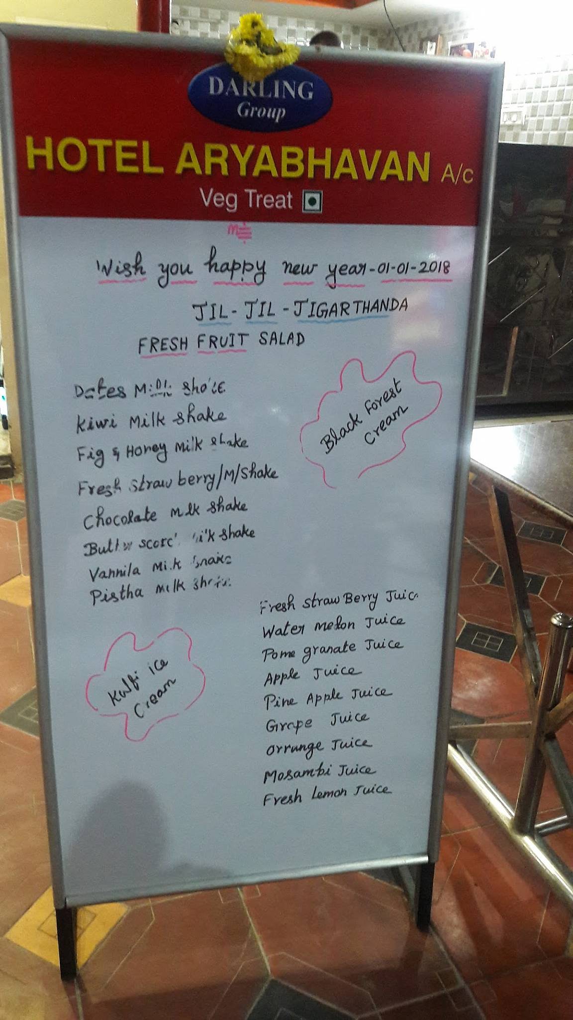 Menu at Arya Bhavan, Bagaveli