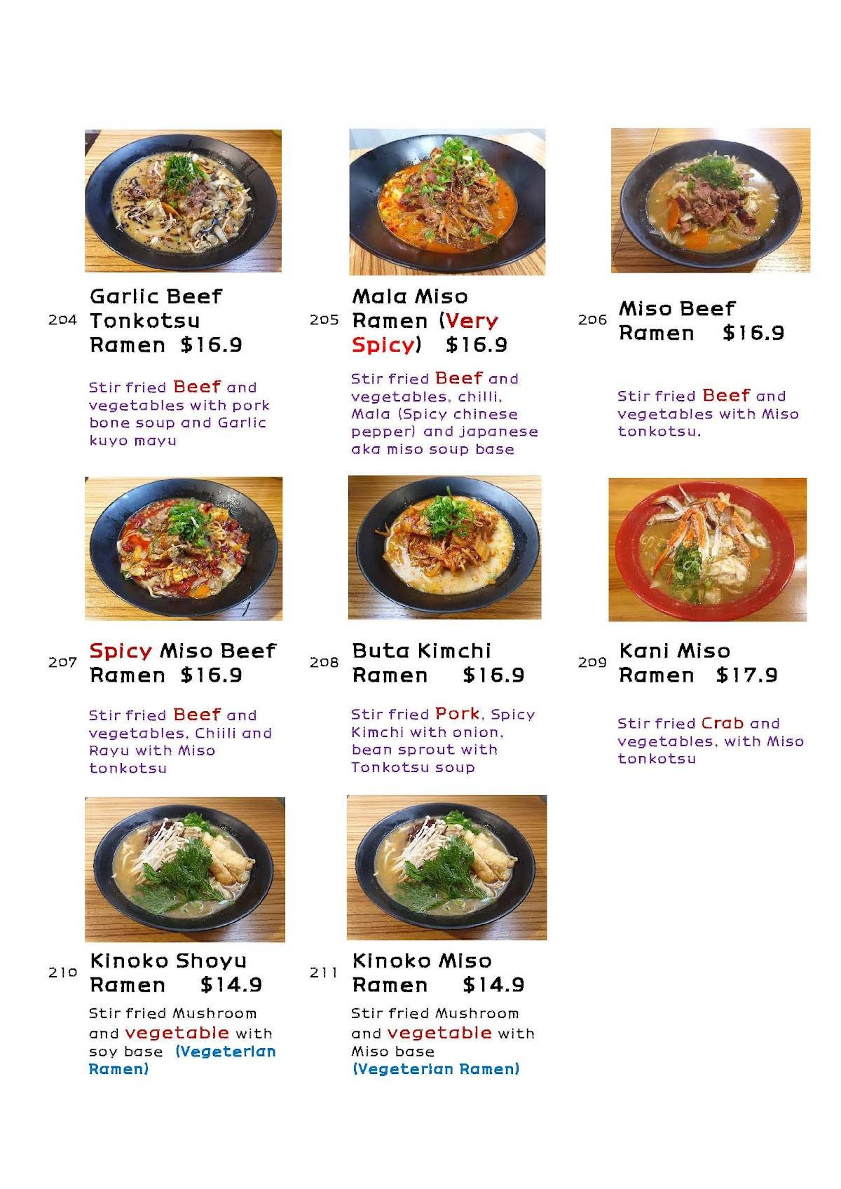 Menu at Kujira restaurant, Ashfield