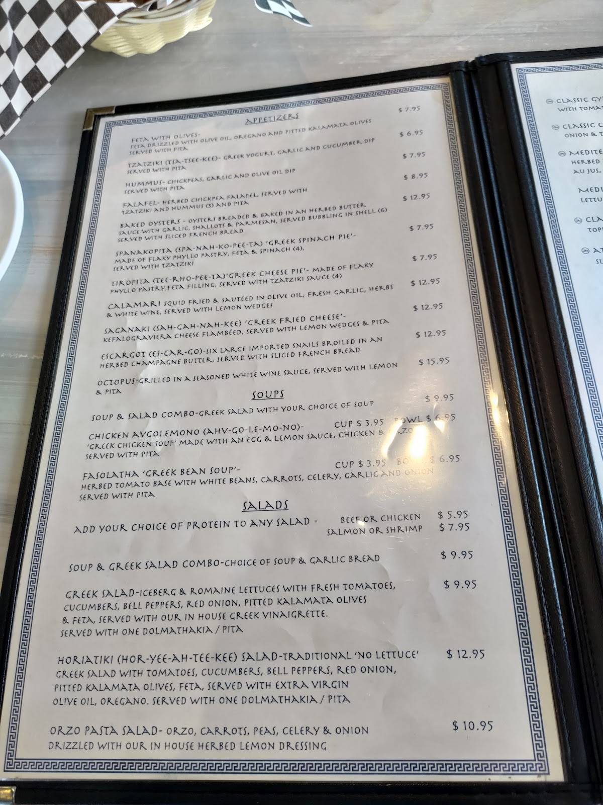 Menu at Athena's Greek & European Kitchen restaurant, Houston