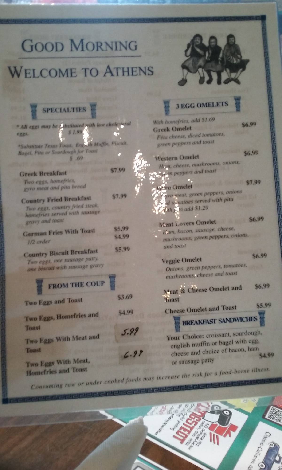 Menu at Athens Restaurant, Canton