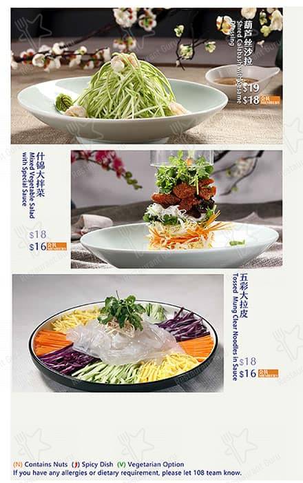 Menu at 108 Tastes restaurant, Auckland