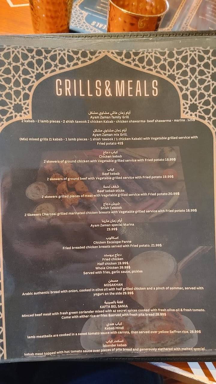 Menu au Ayam Zaman restaurant, Coquitlam