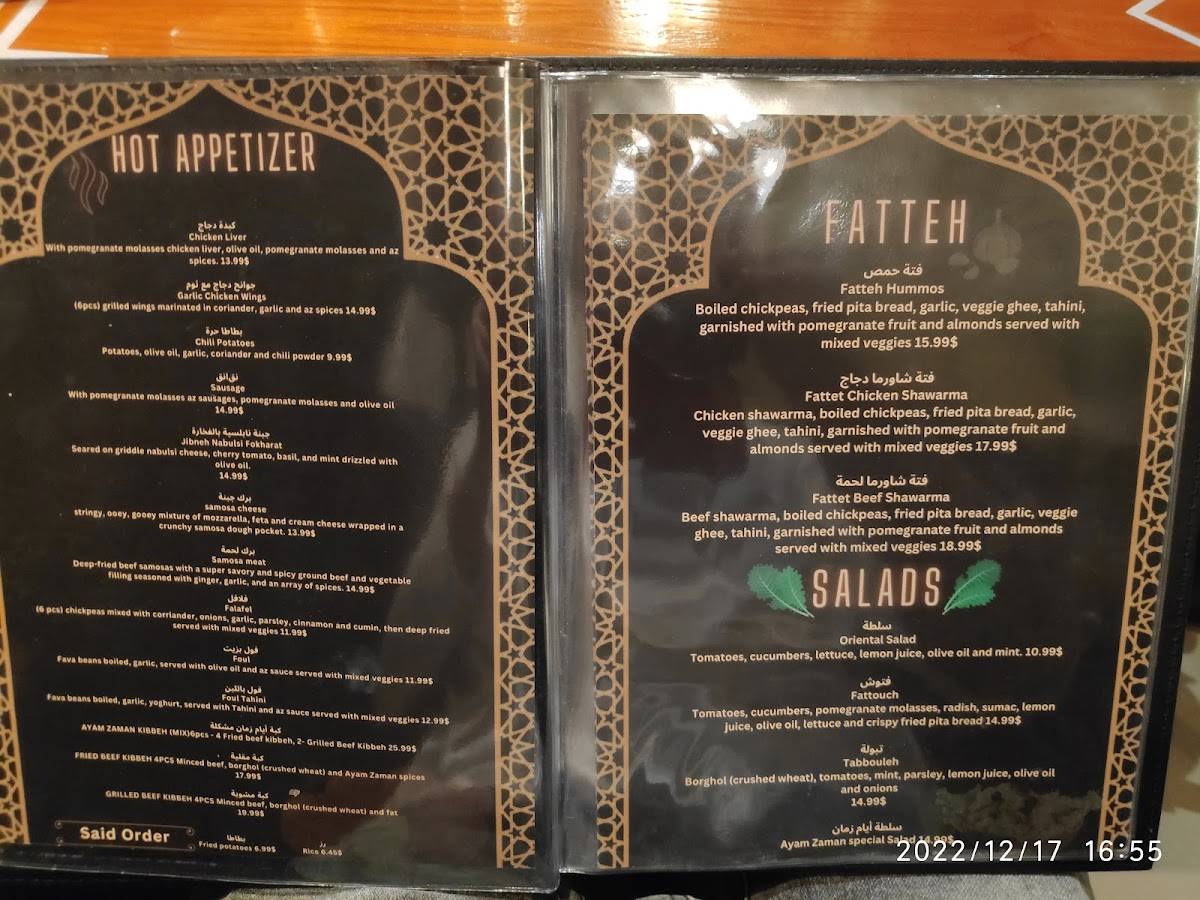 Menu at Ayam Zaman Restaurant, Coquitlam