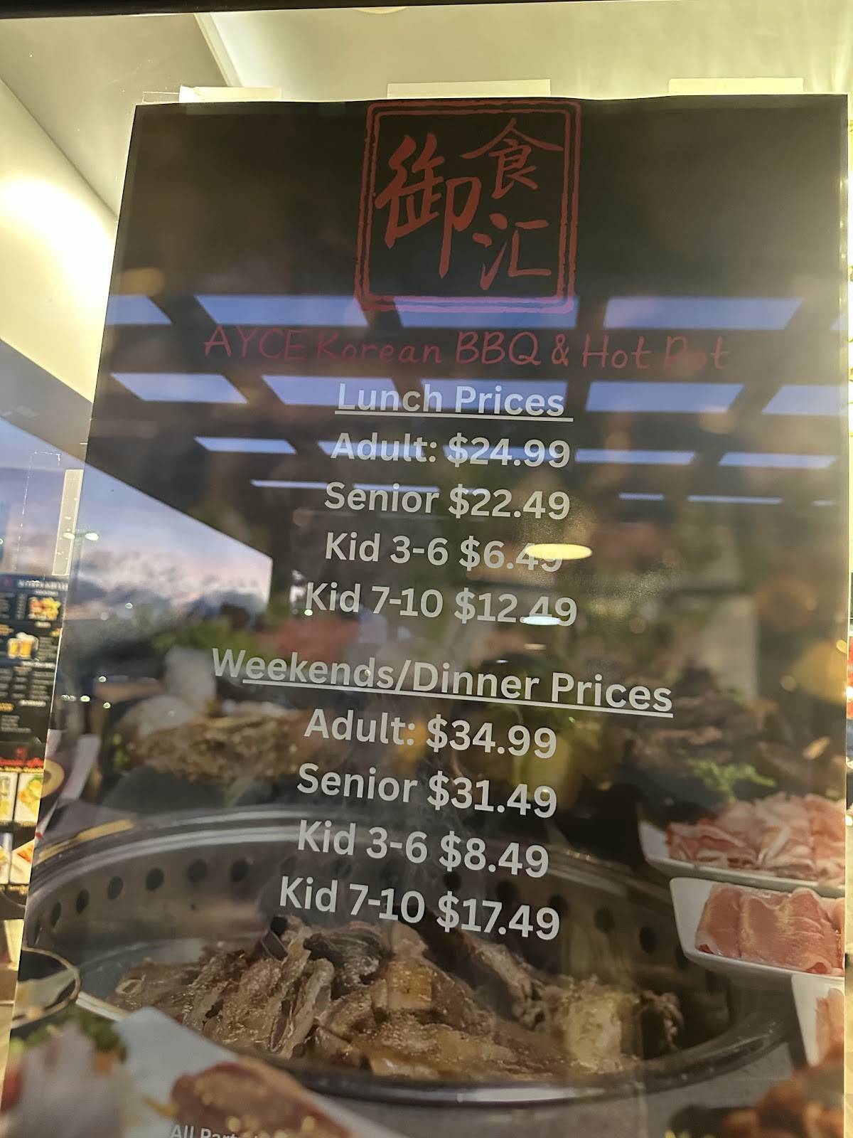 Menu at Warehouse Buffet BBQ, Foster City