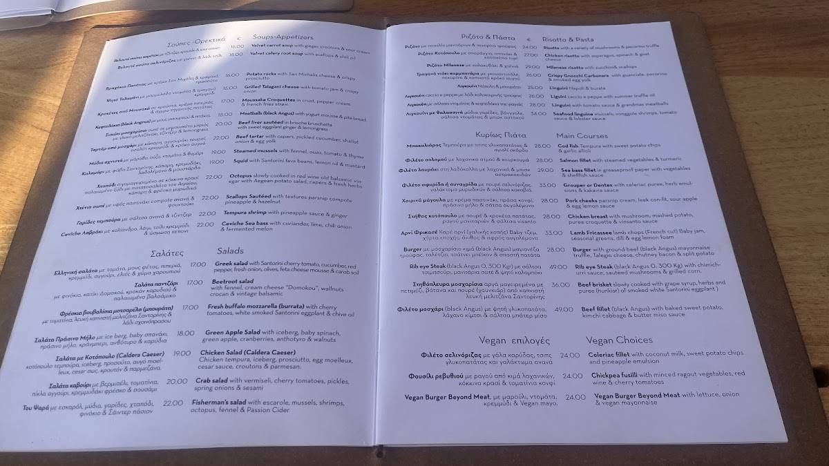 Carta de BLUE DOMES RESTAURANT OIA, Oya