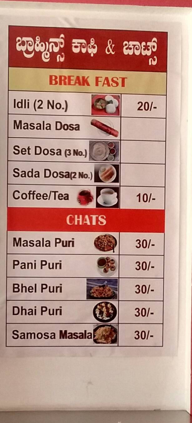 Menu at BRAHMINS COFFEE AND CHAATS, Sringeri