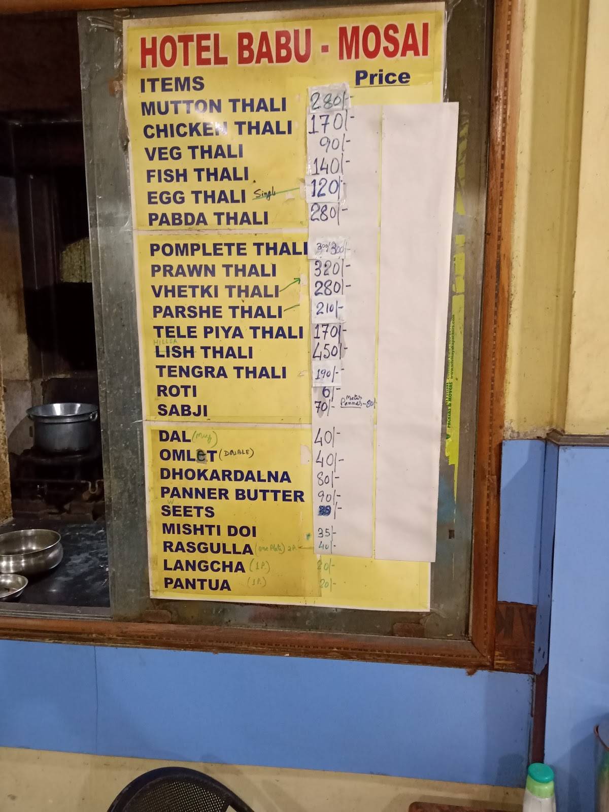 Menu at Babu Mosai Bengali Restaurant, Bengaluru